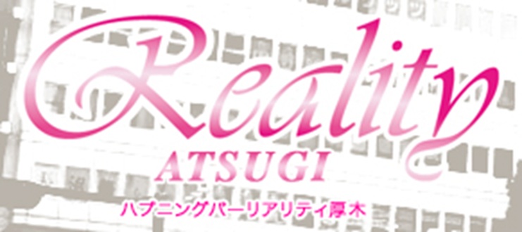 厚木ハプバー「リアリティー」の初心者ガイド・レビュー｜客層やルールを解説 - Liliコラム